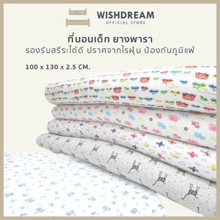 ฟูกยางพารา ราคาพิเศษ | ซื้อออนไลน์ที่ Shopee ส่งฟรี*ทั่วไทย!