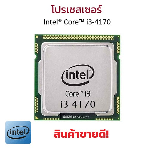 CPU INTEL CORE I3-4160 LGA 1150 @ 3.60GHz | Shopee Thailand
