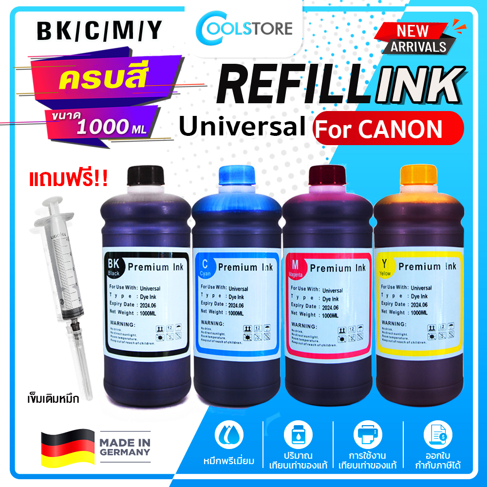 น้ำหมึกเติม INK Refill 1000ml For CANON ทุกรุ่น GX4070/GX3070/G3730 ...