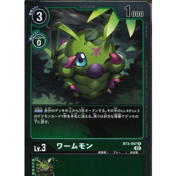 DIGIMON CARD GAME แยกใบ ภาษาญี่ปุ่น RB1 ระดับ R | Shopee Thailand