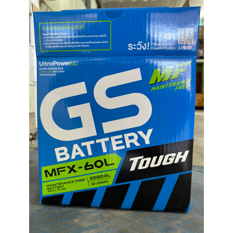 ผลิตไม่เกิน6เดือน แบตเตอรี่รถยนต์ GS MFX60 55B24 50Ah (พร้อมใช้) | Shopee Thailand