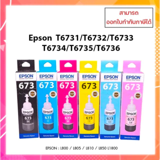 t6731 ราคาพิเศษ | ซื้อออนไลน์ที่ Shopee ส่งฟรี*ทั่วไทย!