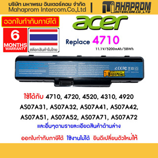สั่งซื้อ Acer แบตเตอรี่ ในราคาสุดคุ้ม | Shopee Thailand