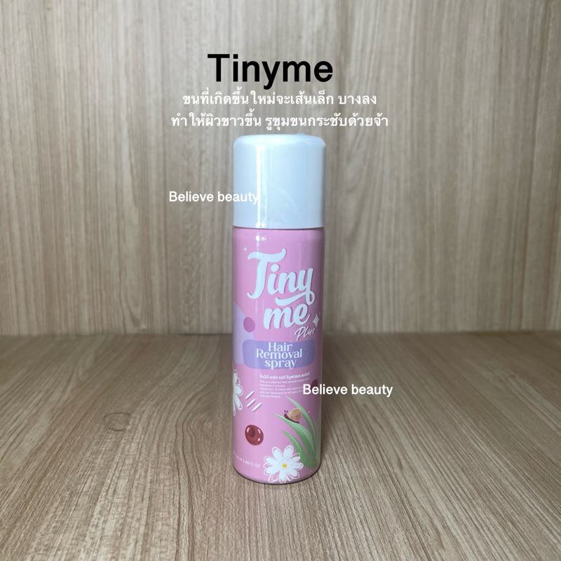 [แพคเกจใหม่] Tinyme ไทนี่มี มูสกำจัดขนสกัดจากธรรมชาติ อ่อนโยนต่อผิว | Shopee Thailand