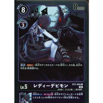 DIGIMON CARD GAME แยกใบ ภาษาญี่ปุ่น RB1 ระดับ R | Shopee Thailand