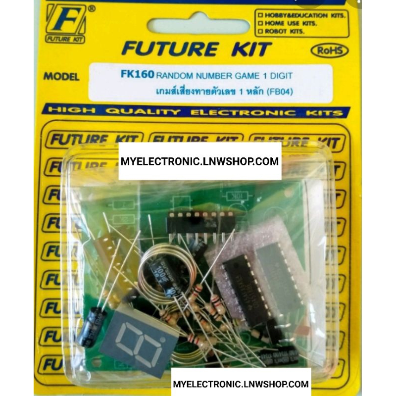 FUTUREKIT FK160 ชุดคิท วงจร เกมส์เสี่ยงทายตัวเลข 1หลัก ยังไม่ประกอบลงปริ้น โครงงาน โปรเจ็ค ...