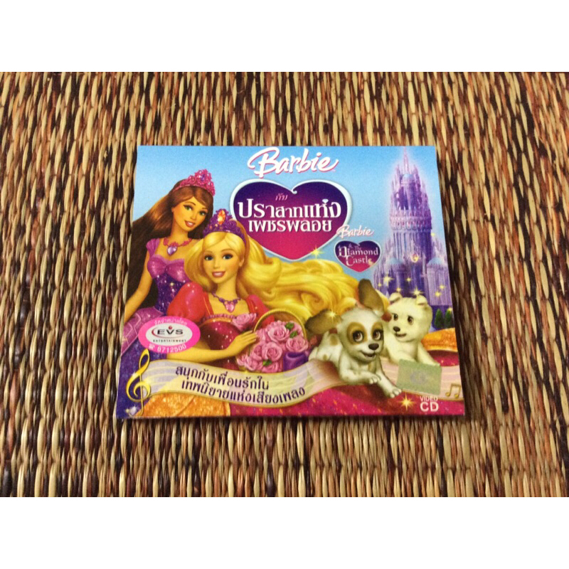VCD Barbie กับ ปราสาทแห่งเพชรพลอย (พากษ์ไทย) | Shopee Thailand