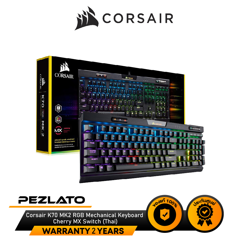 Corsair K70 MK2 RGB Mechanical Keyboard Blue Switch (Thai) | Shopee ...