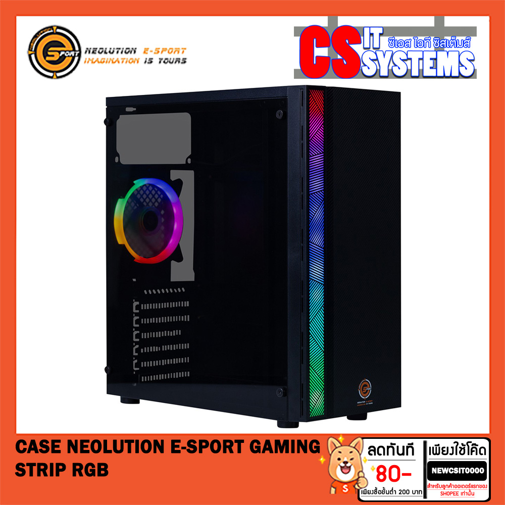 Neolution E-Sport Gaming Case Strip RGB | Shopee Thailand
