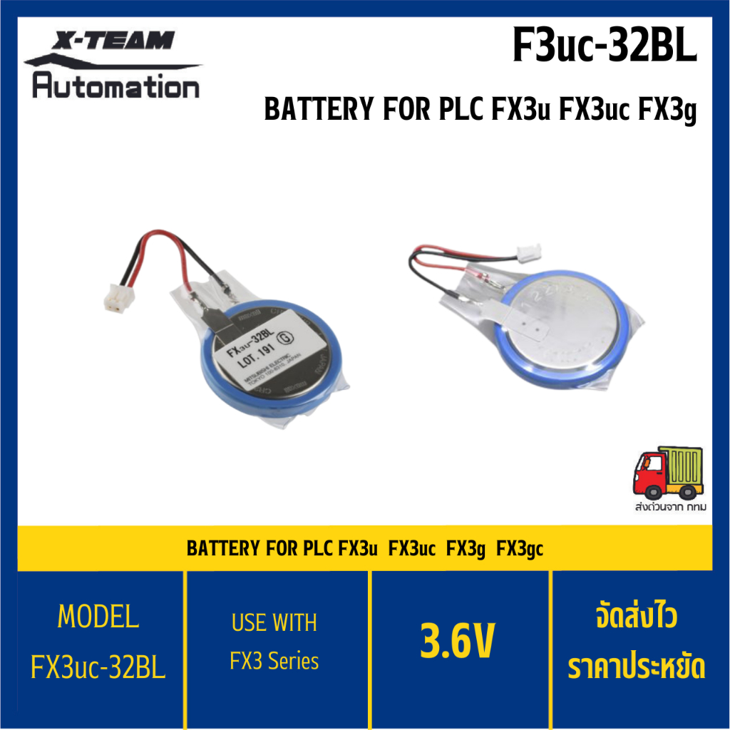 FX3u-32BL / Battery Backup for FX3u FX3uc | Shopee Thailand