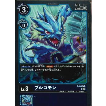 DIGIMON CARD GAME แยกใบ ภาษาญี่ปุ่น RB1 ระดับ P | Shopee Thailand