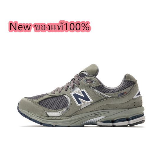 New Balance 2002R RA [ของแท้ 100%] | Shopee Thailand