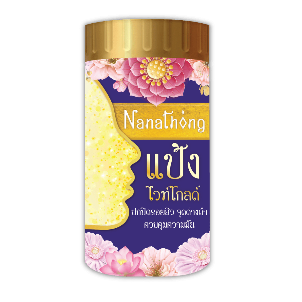 นานาทอง ไวท์ โกลด์ พาวเดอร์ NANATHONG WHITE GOLD POWDER 30 กรัม ...