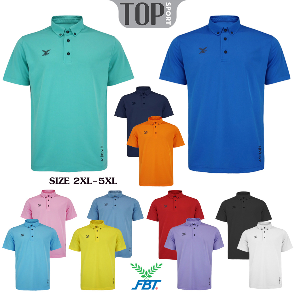 FBT เสื้อโปโล สีพื้น ติดกระดุมปลายปกเสื้อ รหัส B2C412 SIZE 2XL-5XL | Shopee Thailand