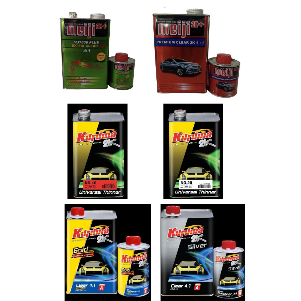 (ชุดเล็ก 1 ลิตร) แลคเกอร์ 2K MEIJI เมจิ 2K TOA KURUMA K4090 SILVER รอง ...