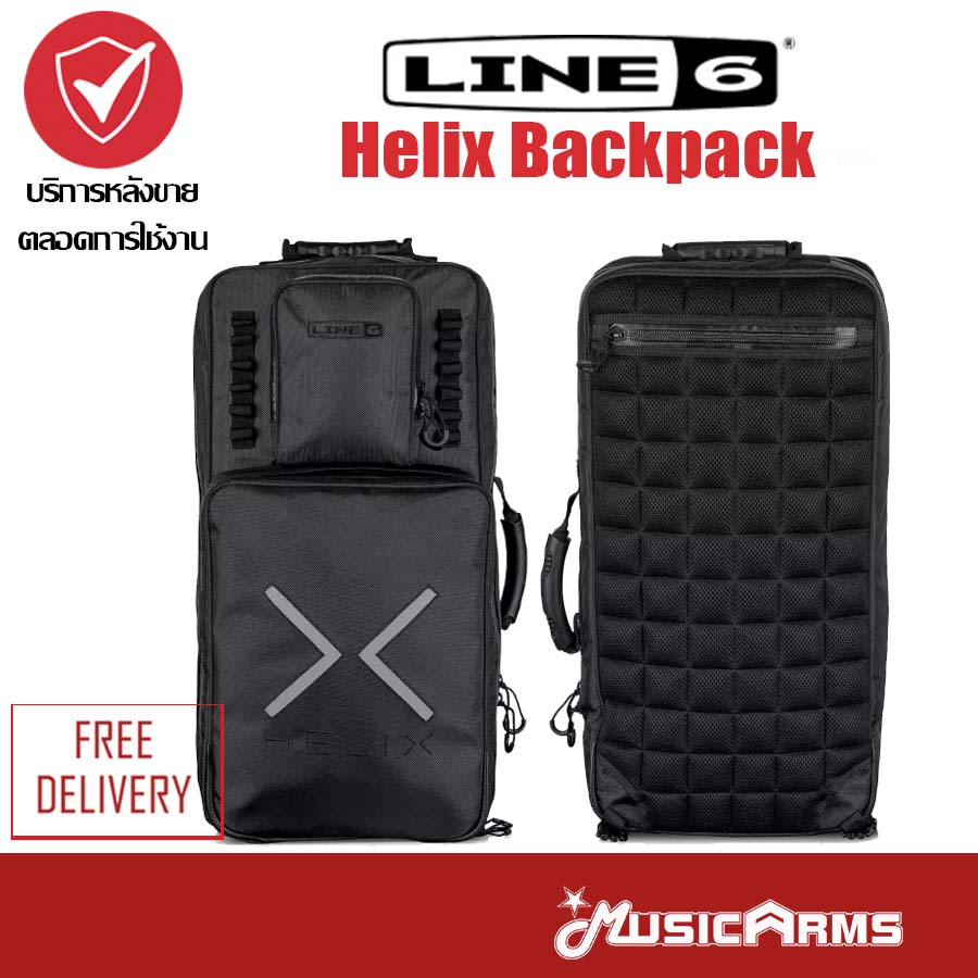กระเป๋าเอฟเฟค Line 6 Helix Backpack | Shopee Thailand
