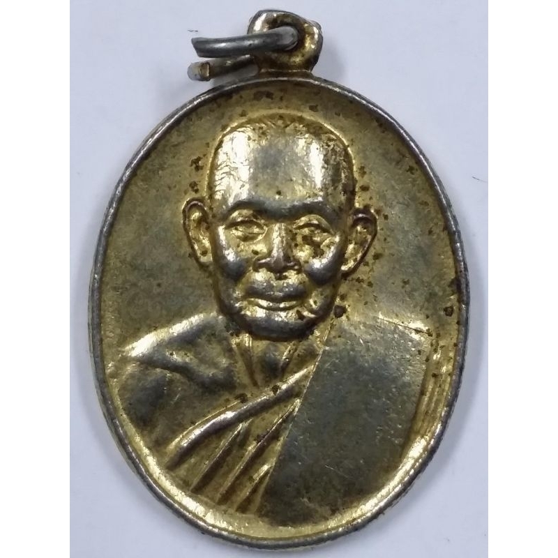 Antig FB 2130 เหรียญกะไหล่ทองหลวงปู่ช้าง หลังพระปิดตา วัดเขียนเขตวรวิหาร | Shopee Thailand