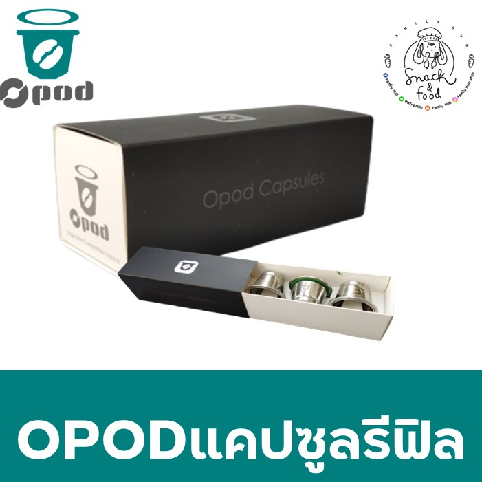 OPOD แคปซูลสำหรับรีฟิลกาแฟ (สำหรับรุ่นเครื่องชงรุ่นNesspresso) | Shopee Thailand