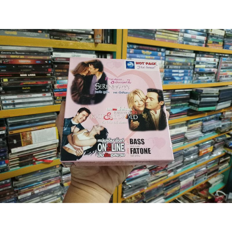 VCD HOT PACK แนว HOT SWEET BOXSET 3 เรื่องในกล่องเดียว ( พากษ์ไทย ) | Shopee Thailand