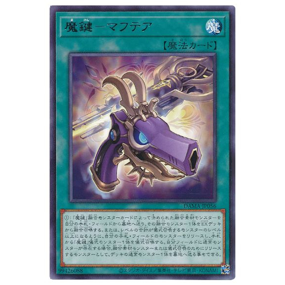 [Yugioh]การ์ดยูกิ ลิขสิทธิ์แท้ ภาษาญี่ปุ่น แยกใบ[DAMA] ระดับ แรร์ สภาพ 100เปอร์เซ็นต์ | Shopee ...