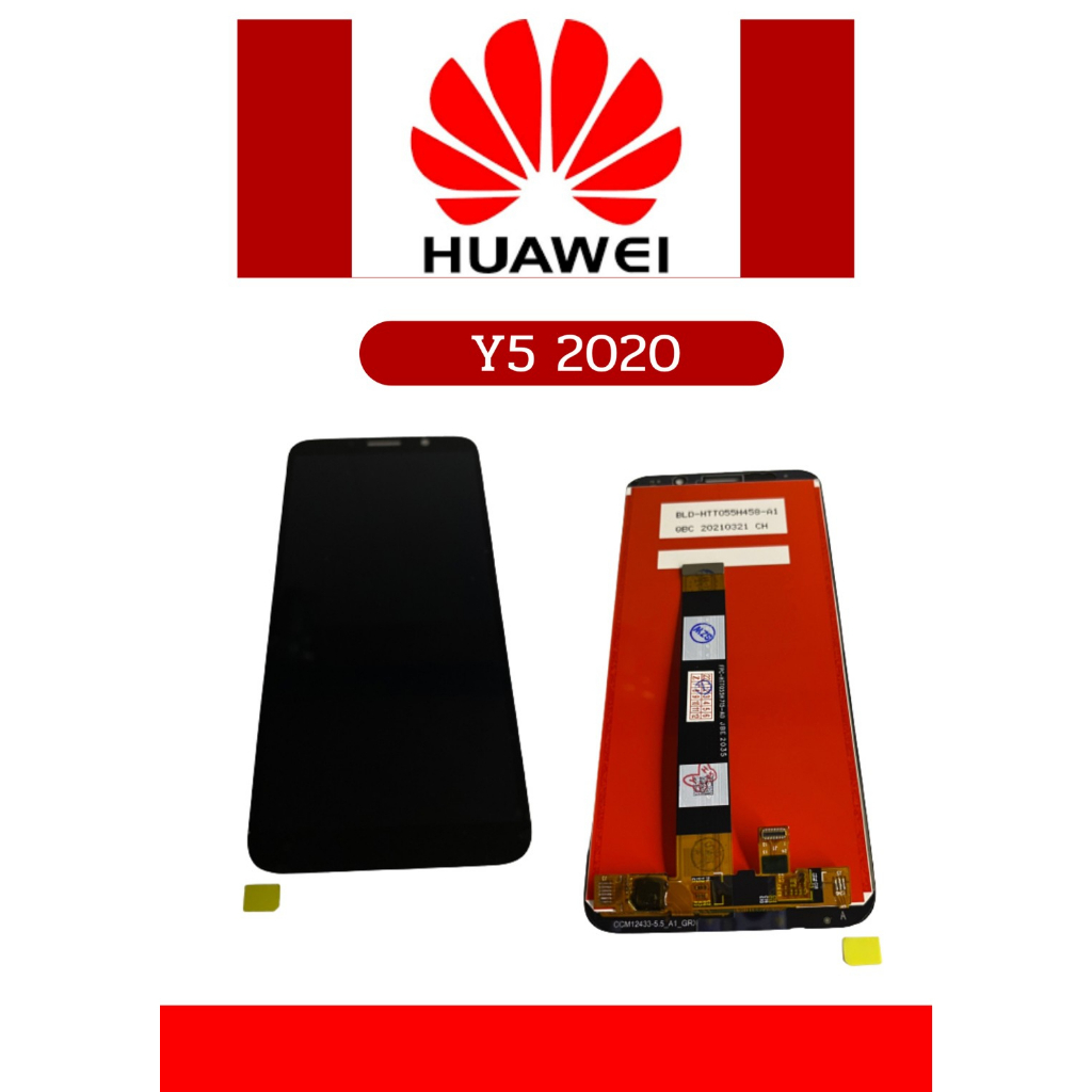 หน้าจอ Huawei Y5 (2020) แถมฟรี ชุดไขควง+ฟิล์ม+กาวติดจอ อะไหล่มือถือ คุณภาพดี ShopShop Mobile ...