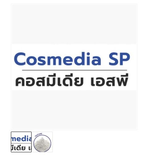 cosmedia sp / Sodium Polyacrylate 1 kg 003712 | Shopee Thailand