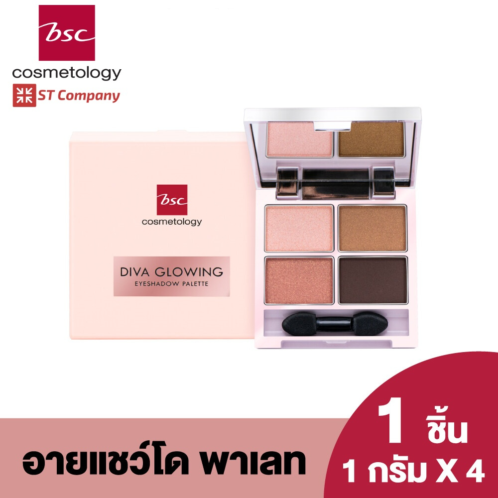 BSC DIVA GLOWING EYESHADOW PALETTE อายพาเลท รวม 4 เฉดสี อายแชโดว์ บีเอสซี เขียนคิ้ว เขียนตา ...