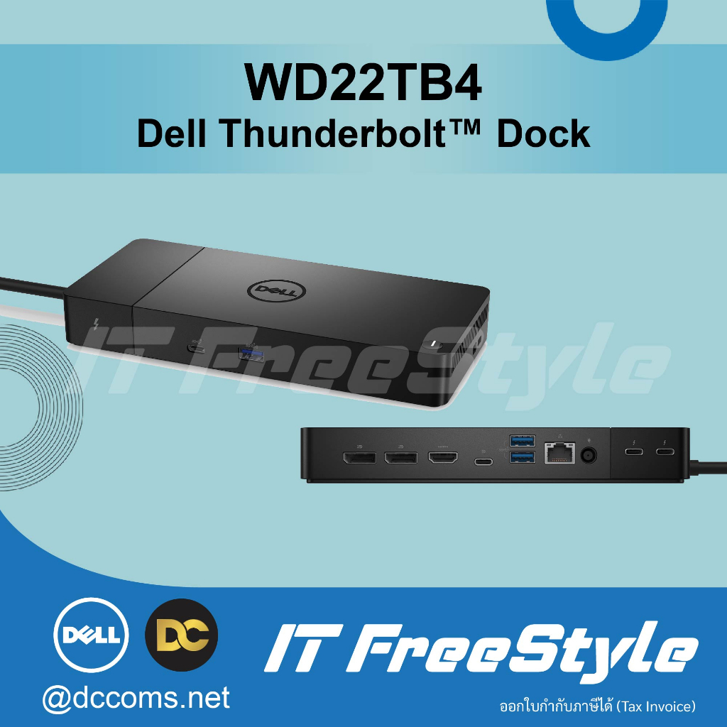 [ผ่อน]Dell Thunderbolt Dock – WD22TB4 | Shopee Thailand