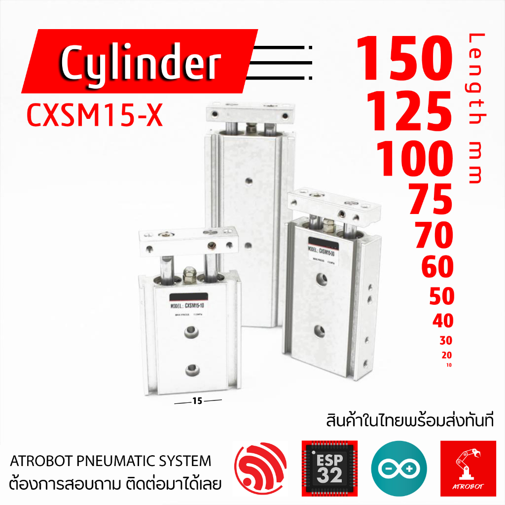 Guild Pneumatic Cylinder CXSM15 Air Actuator กระบอกสูบ แกนคู่ กระบอกลม ...