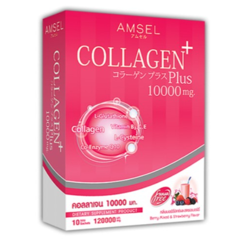 Amsel Collagen Plus 10000 mg | Shopee Thailand