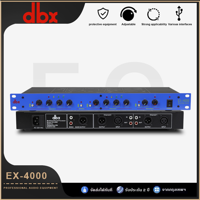DBX EX-4000 เครื่องบูสเสียงเบส เครื่องบูสเสียงกลางแหลม EX-3000 ...