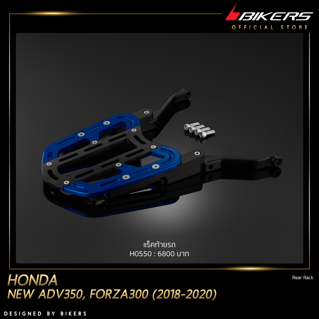แร็คท้ายรถ - H0550 (PROMOTION) | Shopee Thailand