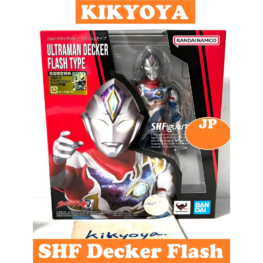 S.H.Figuarts SHF Ultraman Decker Flash Type LOT JP NEW | Shopee Thailand
