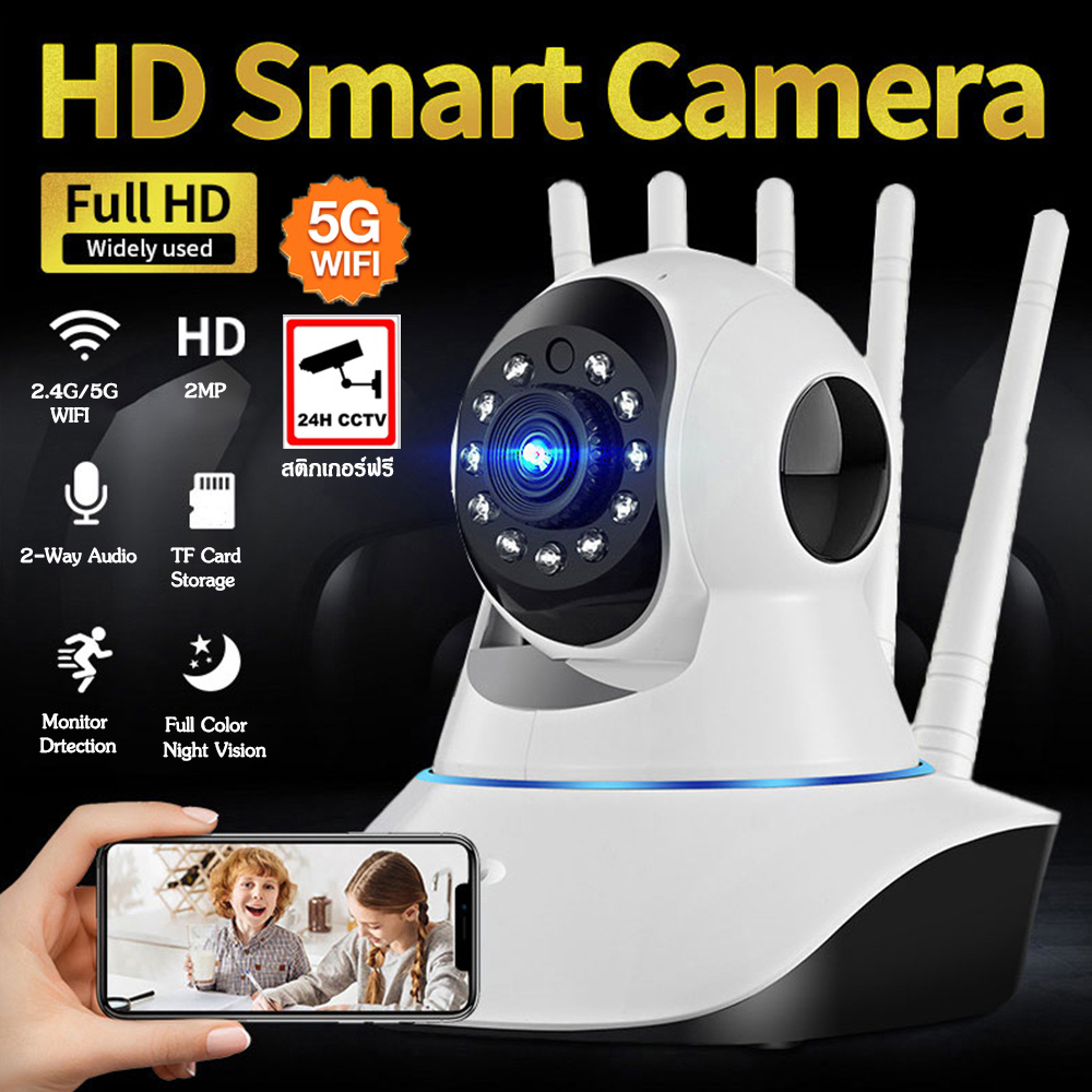 YI IoT HD 1080P ชุดกล้องวงจรปิดไร้สาย CCTV กล้อง Camera สามารถหมุนได้ ...