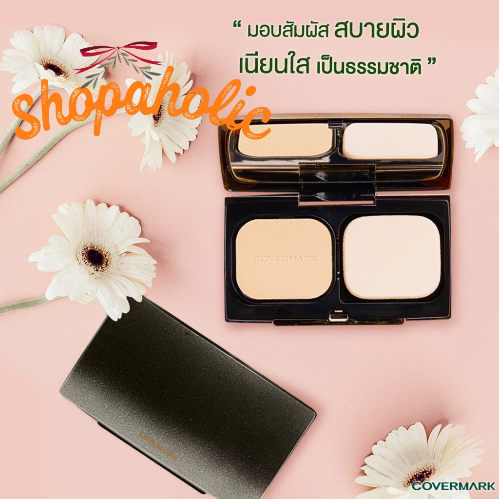 COVERMARK Moisture Veil LX รองพื้นชนิดแป้งเนื้อนุ่ม เนียนละเอียด | Shopee Thailand