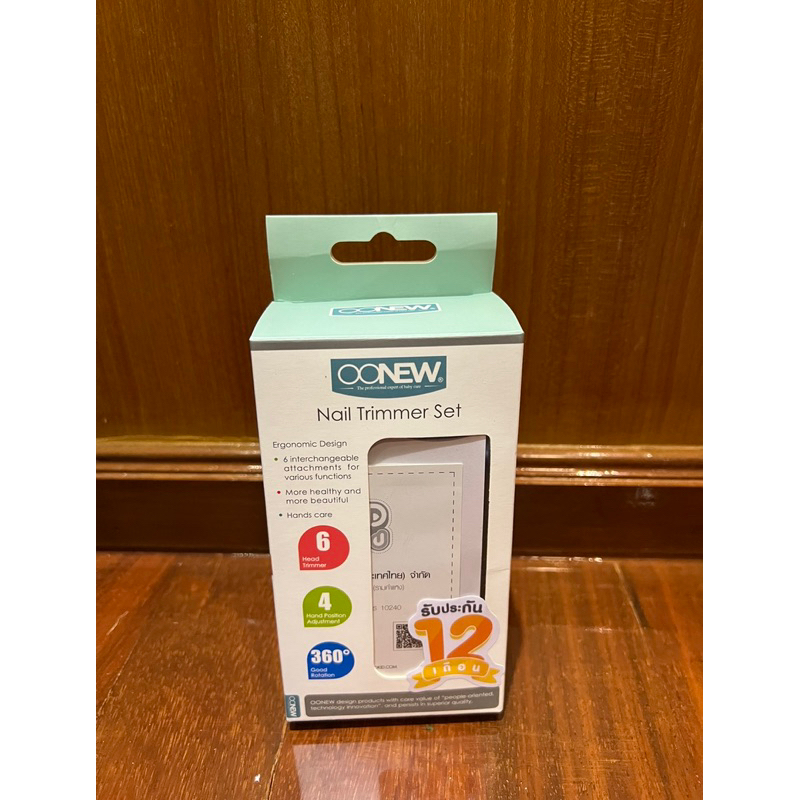 New!!! กรรไกรตัดเล็บ Oonew | Shopee Thailand