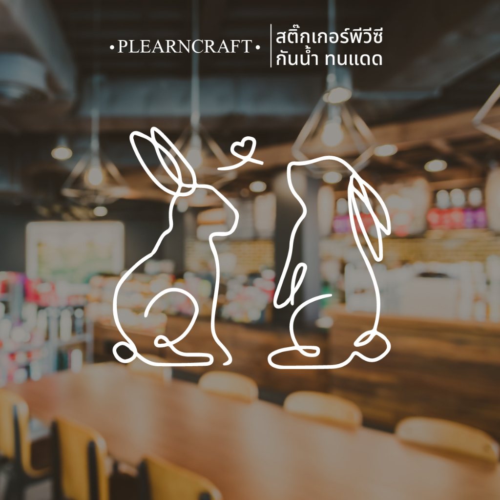 Rabbit Line Art กระต่ายสติ๊กเกอร์ติดกระจก สติ๊กเกอร์น่ารัก สติ๊กเกอร์ ...