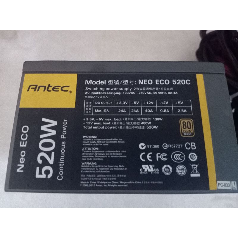 PSU Antec 520W 80+Bronze จ่ายไฟเต็ม | Shopee Thailand