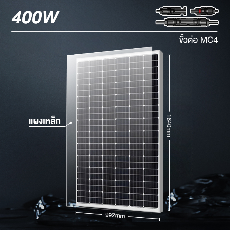 PPD แผงโซล่าเซลล์ Mono 600วัตต์ แผงพลังงานแสงอาทิตย์ แผงแสงอาทิตย์ โซ ...