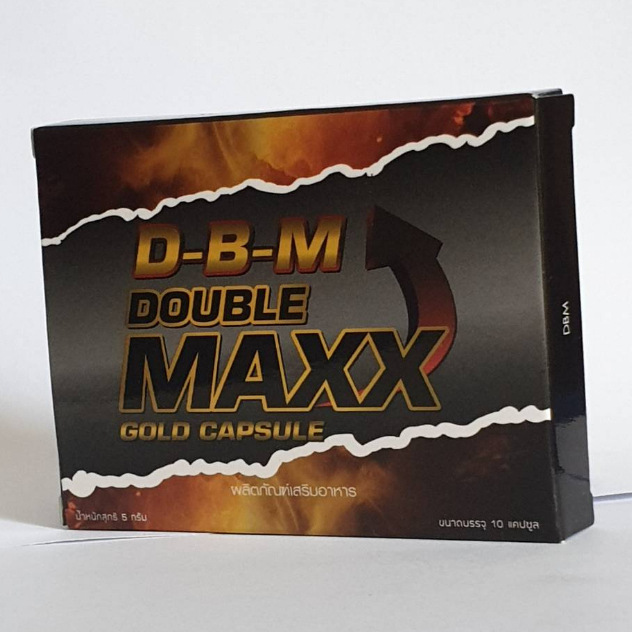 D-B-M ผลิตภัณฑ์เสริมอาหาร Double Maxxอาหารเสริมท่านชาย(ขนาด10แคปซูล x 1 ...