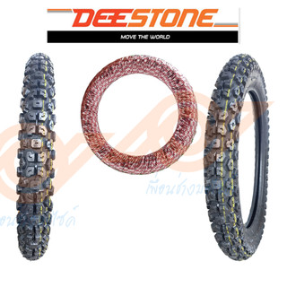 ยางนอก ดอกวิบาก DEESTONE D999 2.50-17 3.00-17 4.00-18 2.75-21 | Shopee ...
