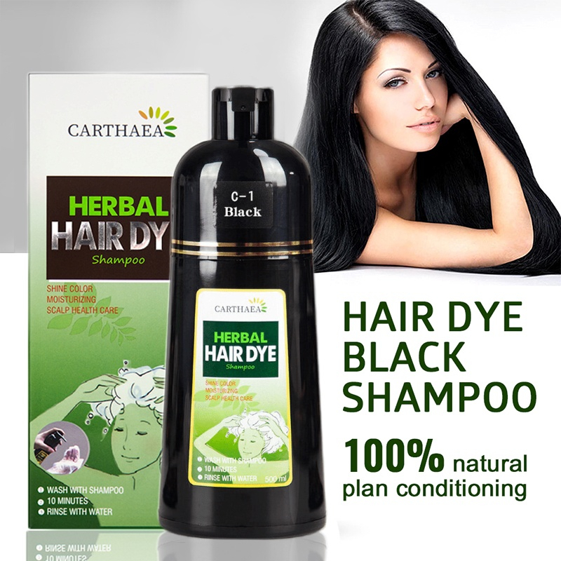 Carthaea Herbal Hair Dye Shampoo แชมพูเปลี่ยนสีผม [500 ml.][1 ขวด]คาร์ ...