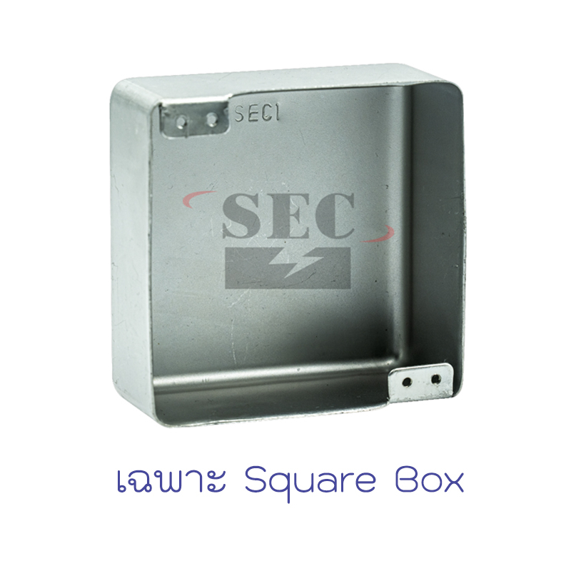 Square Box 4x4 แบบทึบ สแควบ็อก บ็อกเหล็ก 4x4 สแควร์บ๊อกซ์ ชนิดทึบ ฝาปิด ...