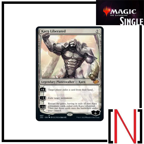 [MTG][Single][J22] Karn Liberated ระดับ Mythic [ภาษาอังกฤษ] | Shopee ...