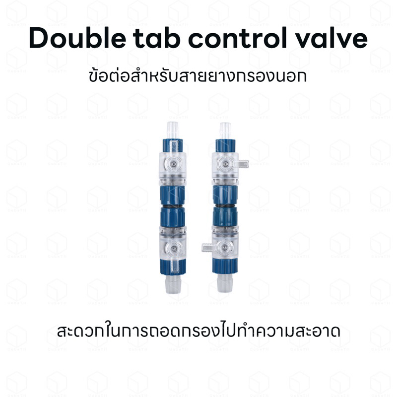 Double Tap Control Valve วาล์วเปิดปิดน้ำ ข้อต่อสายยางกรองนอก เพิ่มความ ...