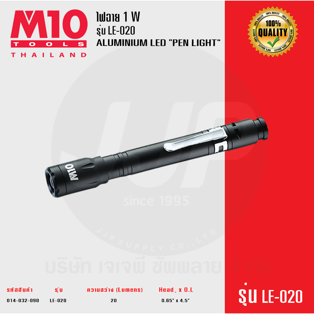 รุ่น LE-020 ไฟฉายปากกา LED PEN LIGHT (แบรนด์M10) | Shopee Thailand