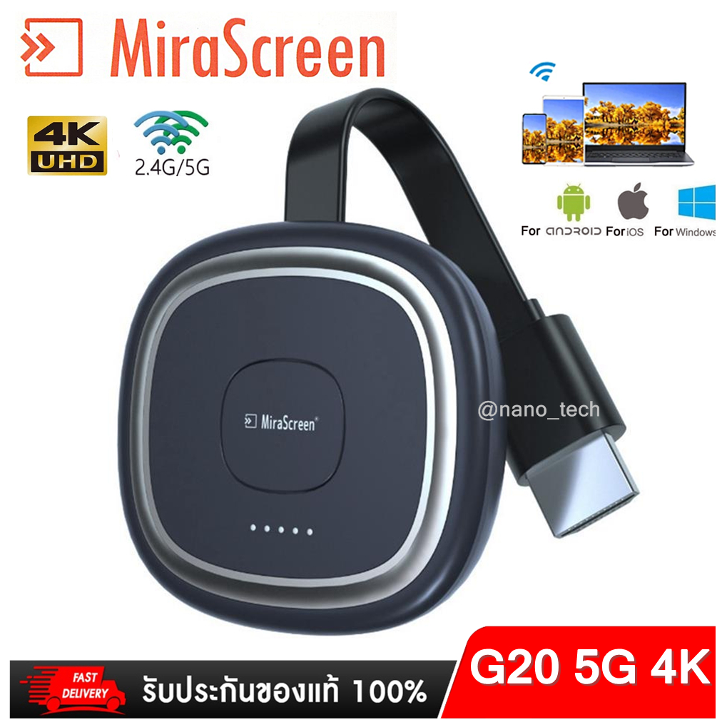 MiraScreen G20 2.4G/5G 4K ไร้สาย Wifi Display 4K UHD สำหรับ Android ...