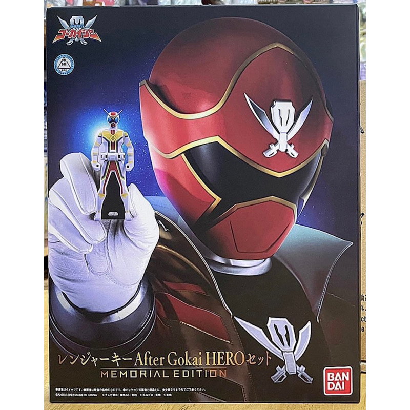 ของเล่นเซ็นไต Kaizoku Sentai Gokaiger - Saber & Gun / Mobilates ...