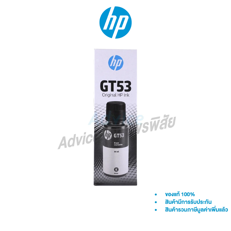 HP GT-53 BK HP Deskjet GT5800 series HP Ink Tank 300/400 series HP ...