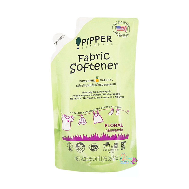 Pipper Standard น้ำยาปรับผ้านุ่ม น้ำยาซักผ้า น้ำยาขจัดคราบ | Shopee ...